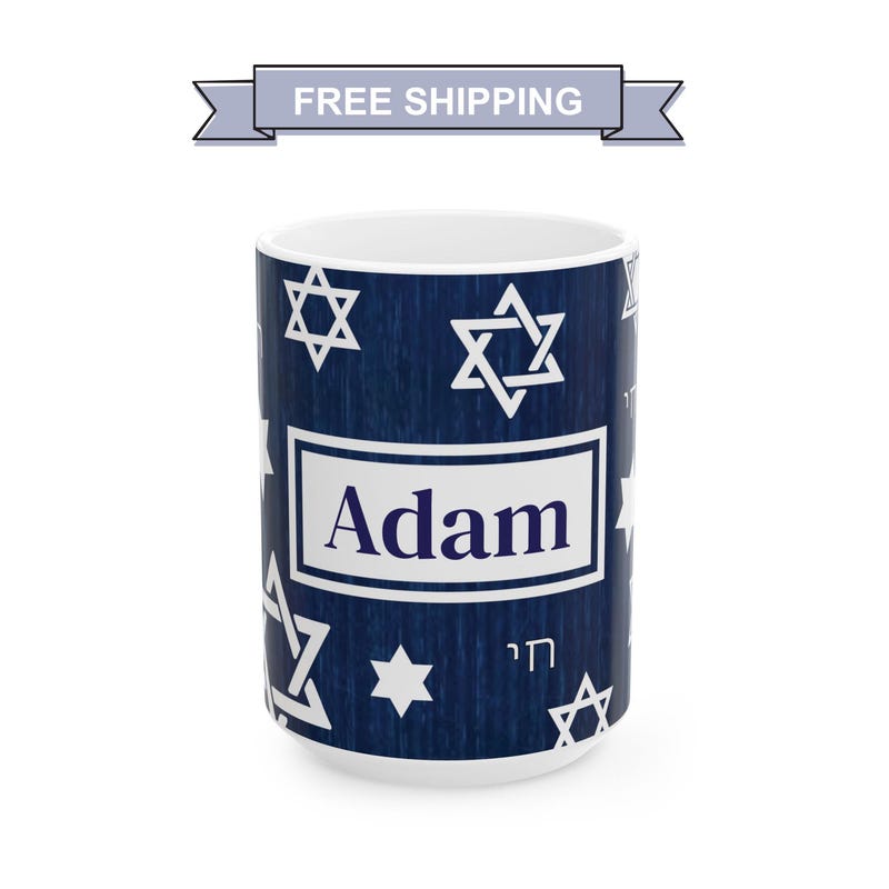 Jewish Mug - Etsy