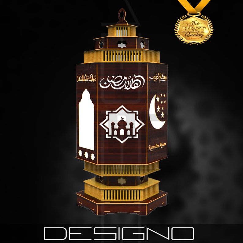 10 Ramadan Lantern Templates , Ramadan Gift, Islamic Wall Decor ...