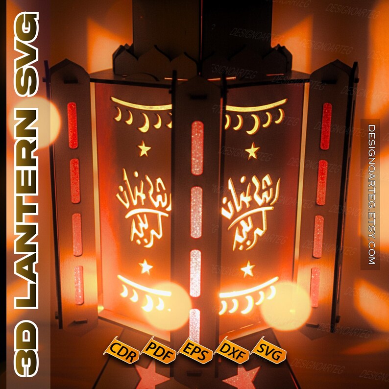 Laser Cut Lantern SVG 3D Template | Ramadan Eid Decor for Glowforge ...