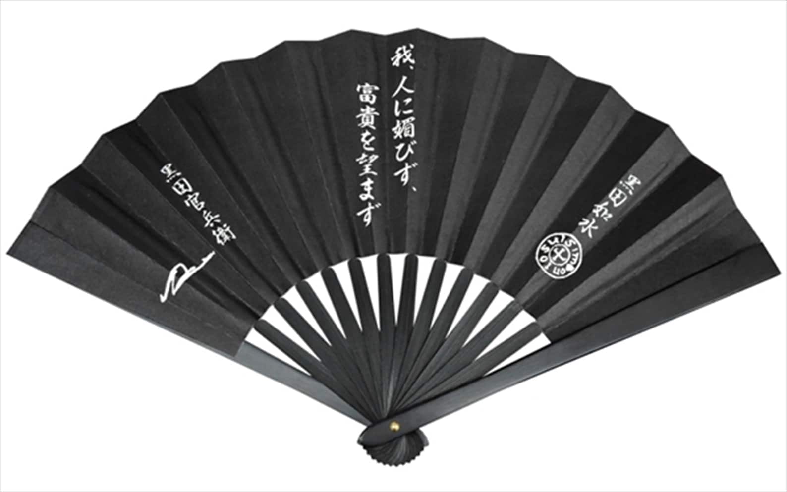 Japanese Samurai Iron War Fan Tessen Kuroda Kanbei Yoshitaka - Etsy