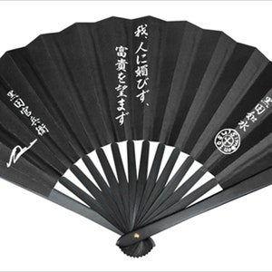 Japanese Samurai Iron War Fan Tessen Kuroda Kanbei Yoshitaka Feudal ...