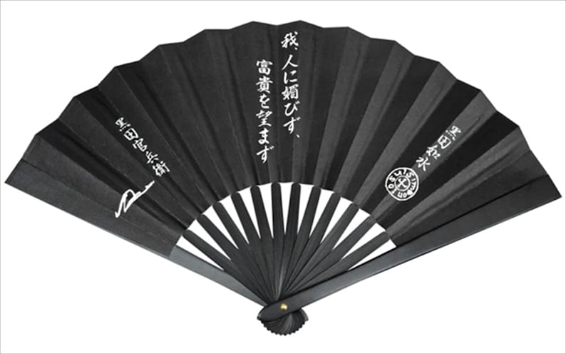 Japanese Samurai Iron War Fan Tessen Kuroda Kanbei Yoshitaka Feudal ...