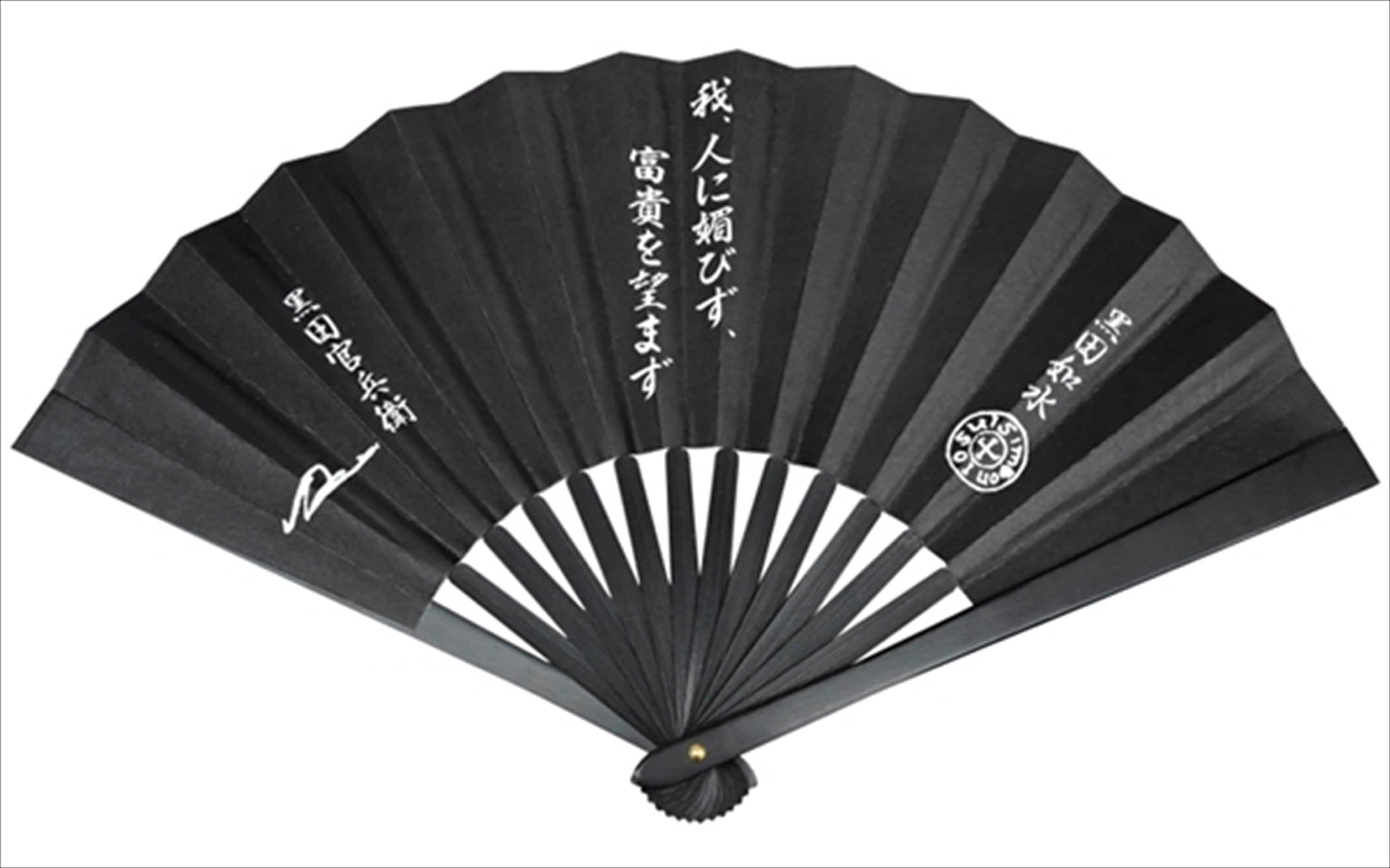 Japanese Fans Weapons