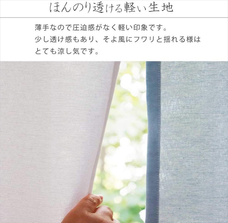 Japanese Art Modern Tapestry Japan 85170cm Noren Door Curtain - Etsy