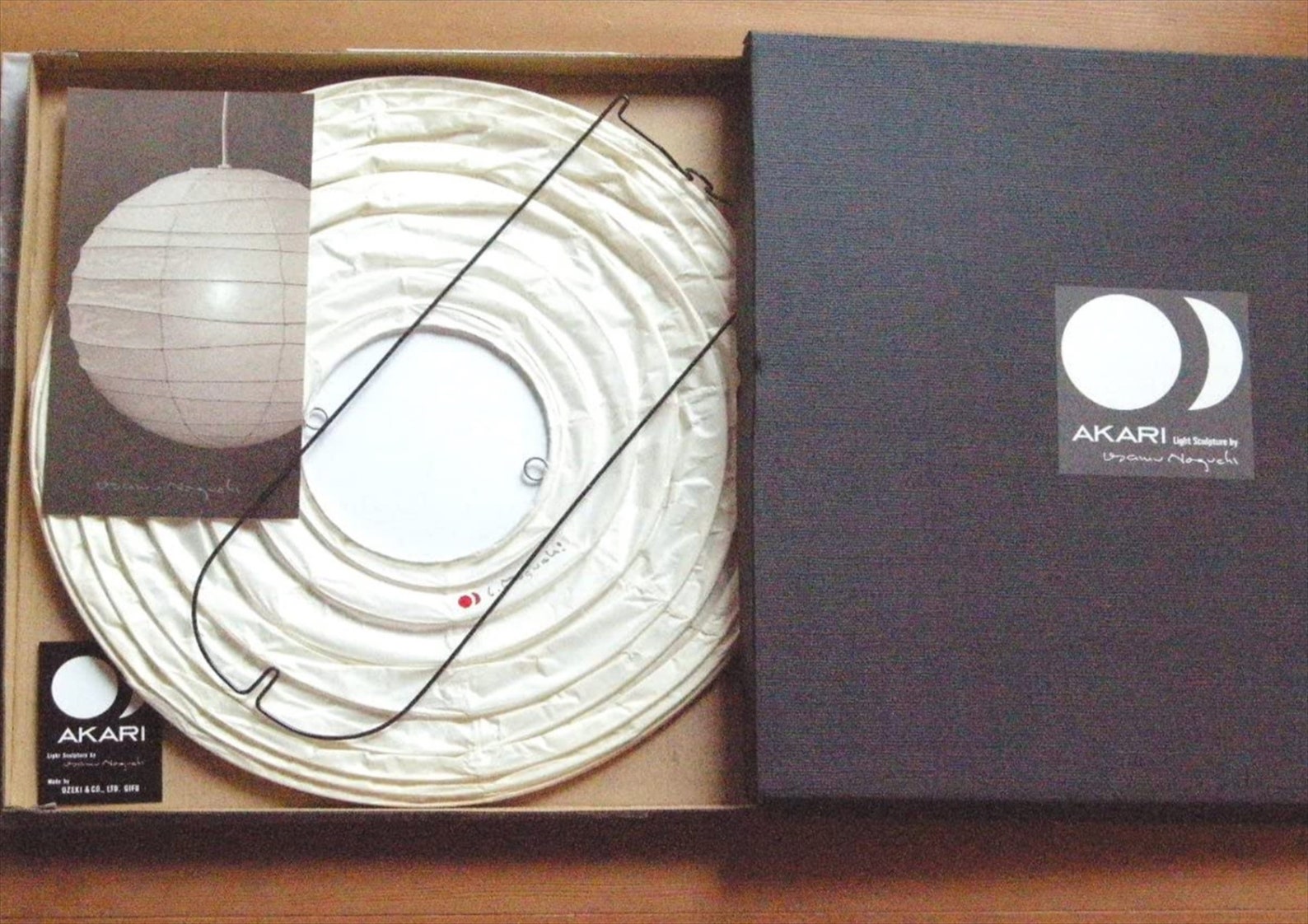 Isamu Noguchi AKARI 55D Ball Type Lamp Shade for Pendant Light Shade ...