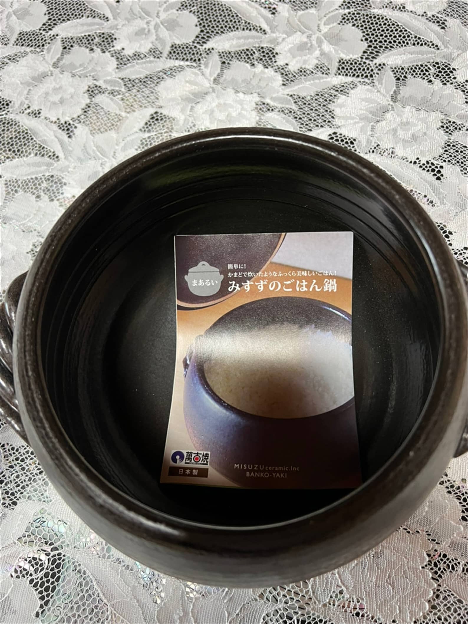 Japanese Misuzutouki Ricecooker Pot Bankoyaki Brown Clay - Etsy