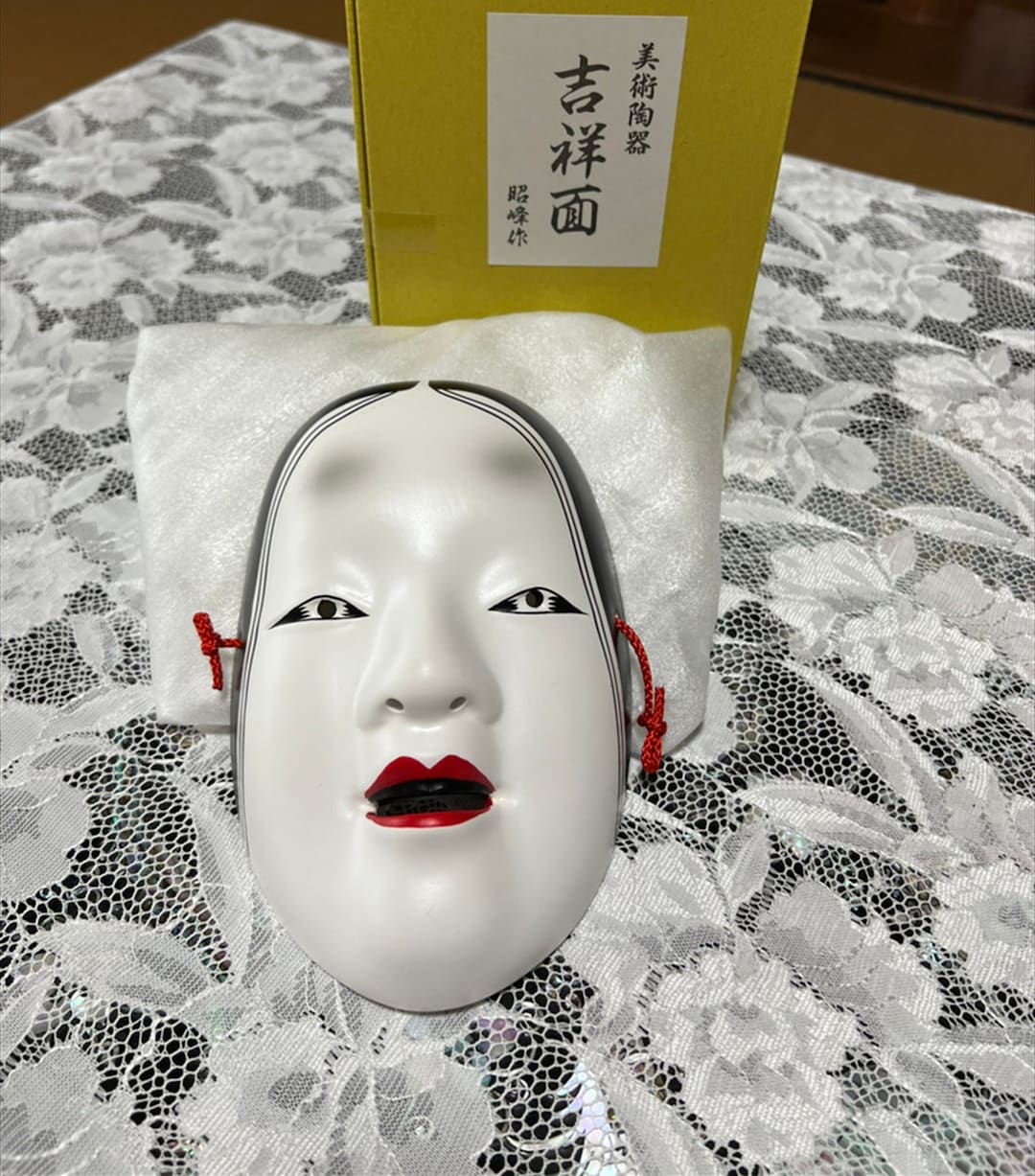 Hannya Noh Mask Pottery Japanese Traditional Crafts Kagura Kyougen Zo ...