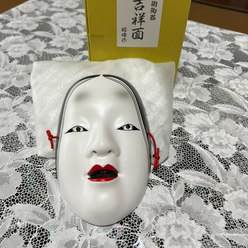 Noh Mask - Etsy