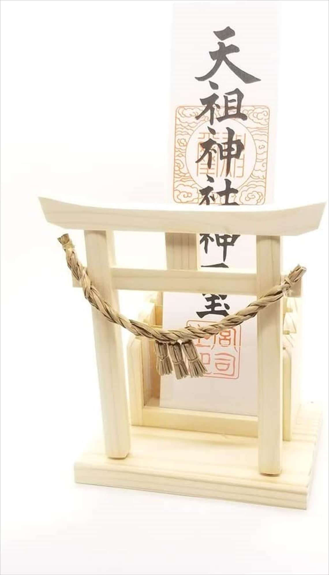 Japanese Kamidana Shrine Small Sate Torii Ofuda Paper Stand | Etsy ...