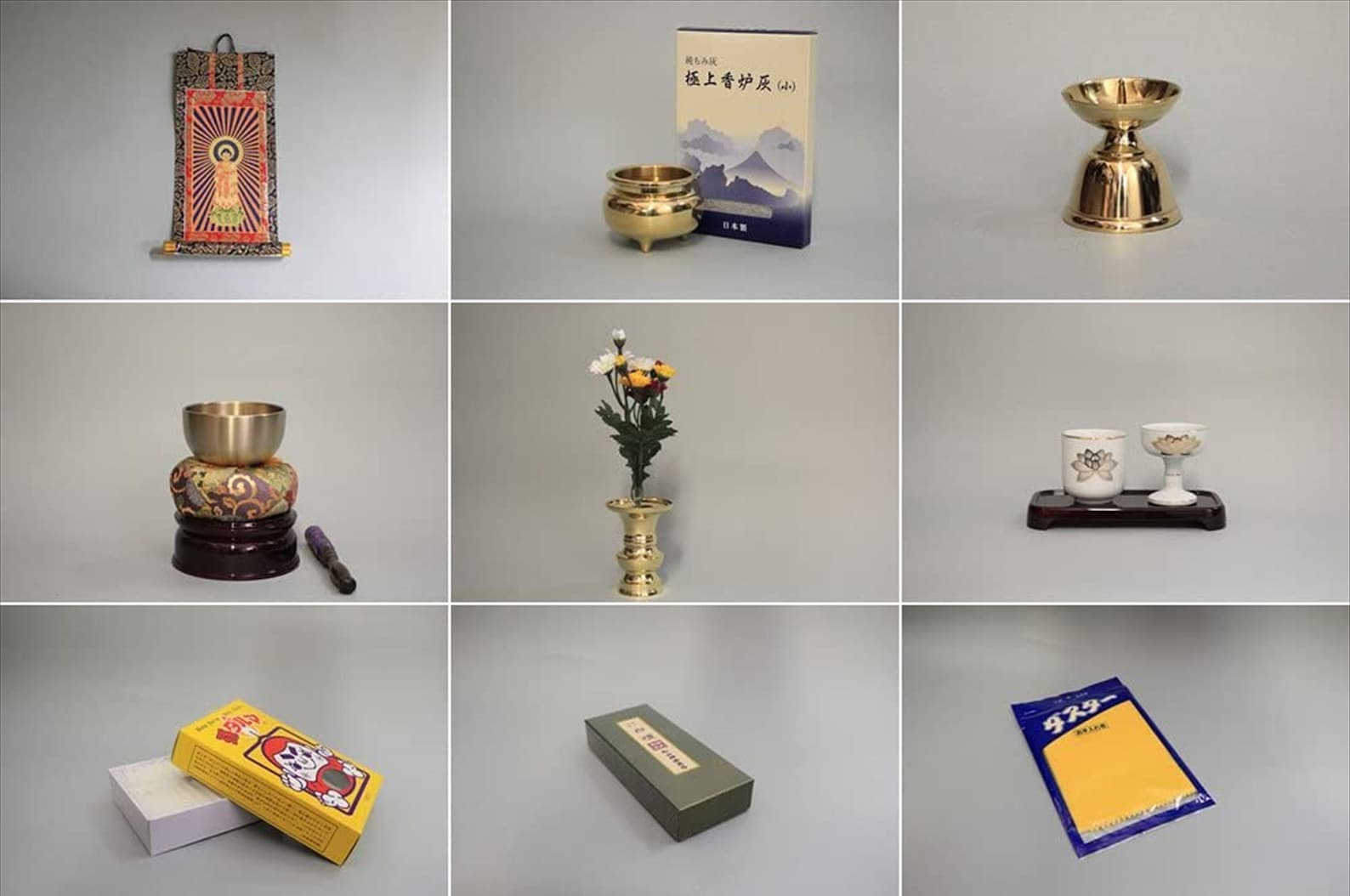 Japanese Buddhist Butsudan Set Buddhist Temple Compact Size - Etsy