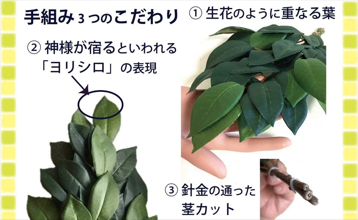 Japanese Shinto Shrine Kamidana Sacred Items Artificial - Etsy