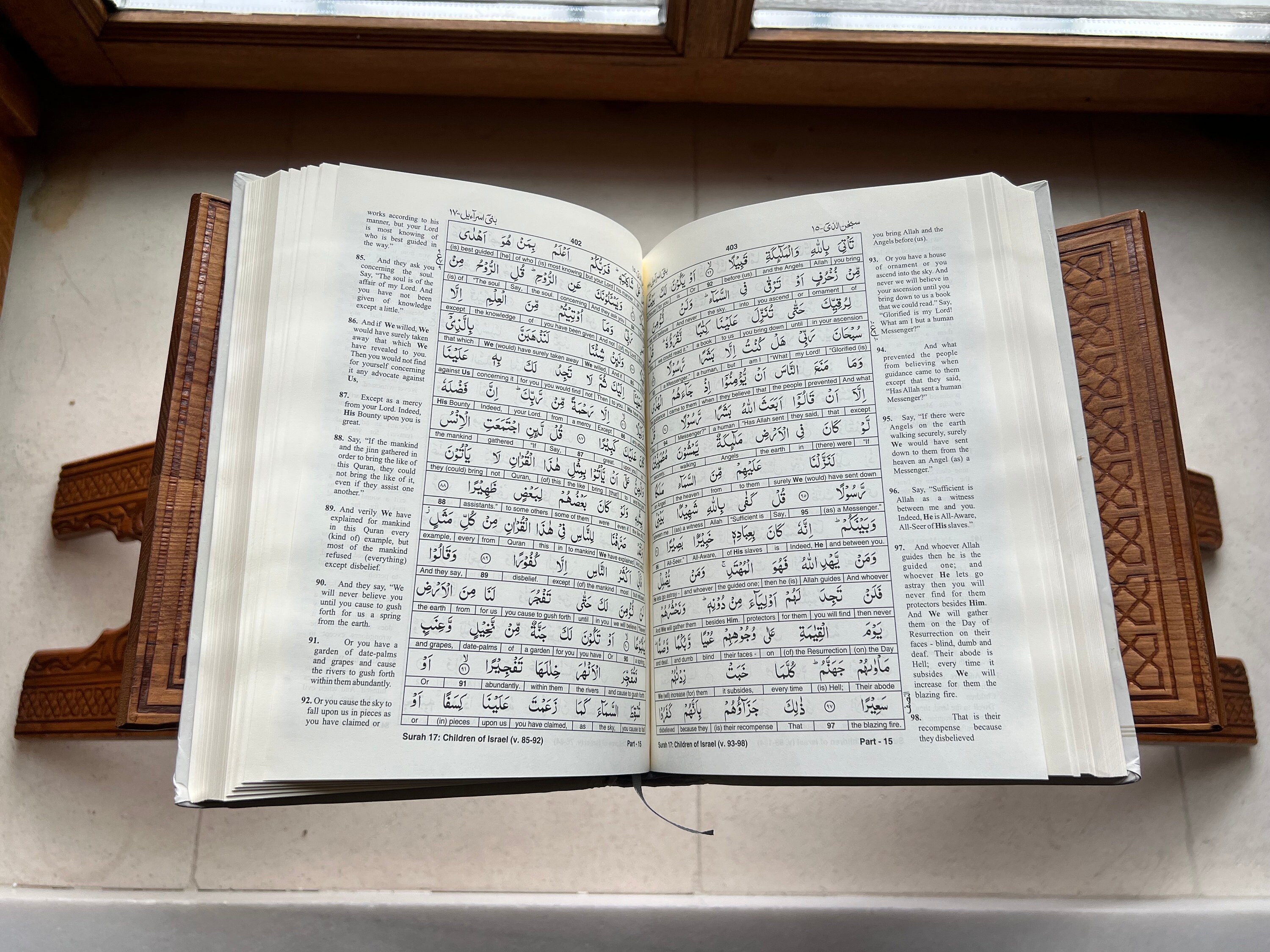 The Glorious Quran Word by Word Translation.this Unique Quran ...