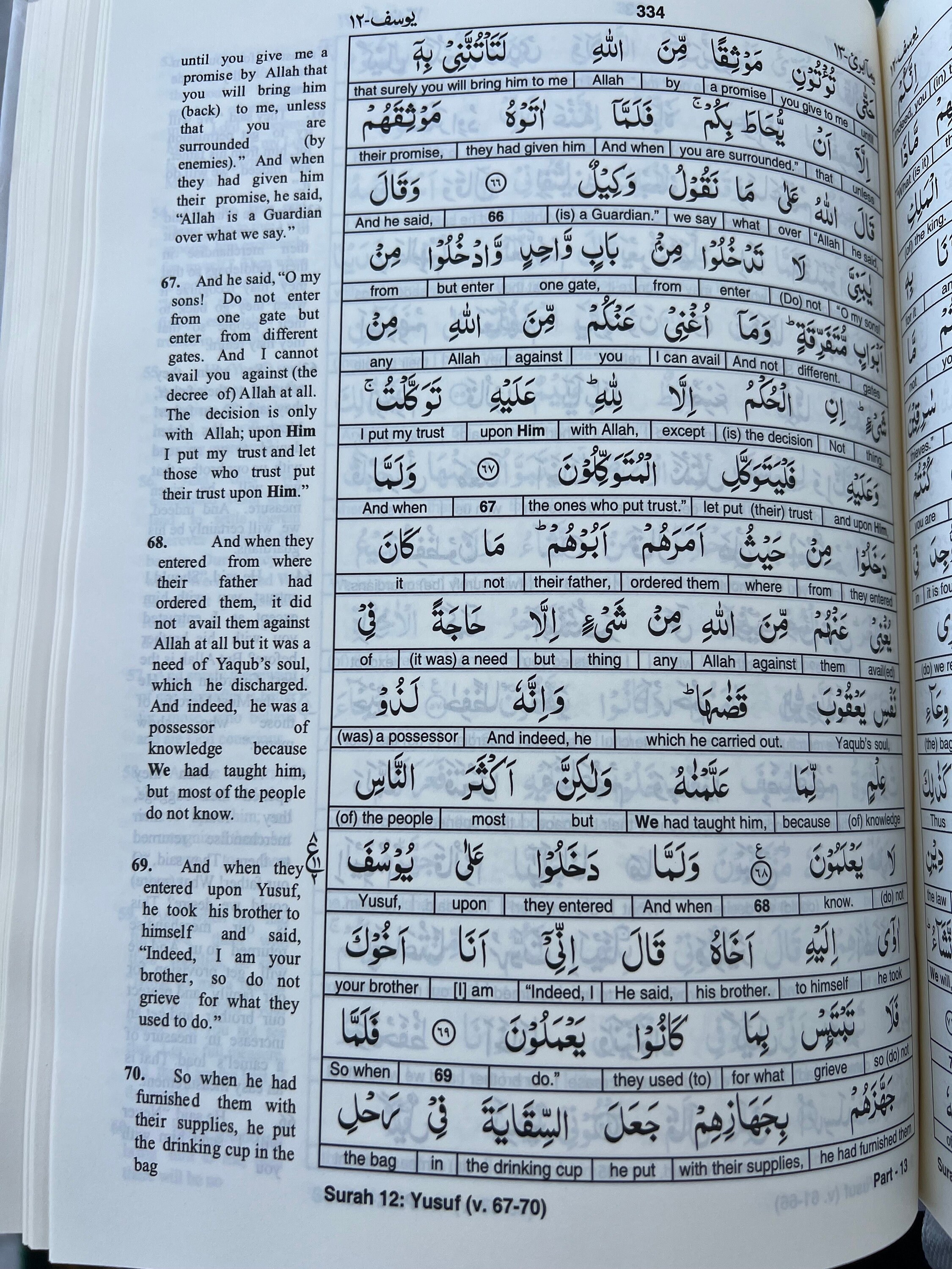 The Glorious Quran Word by Word Translation.this Unique Quran ...