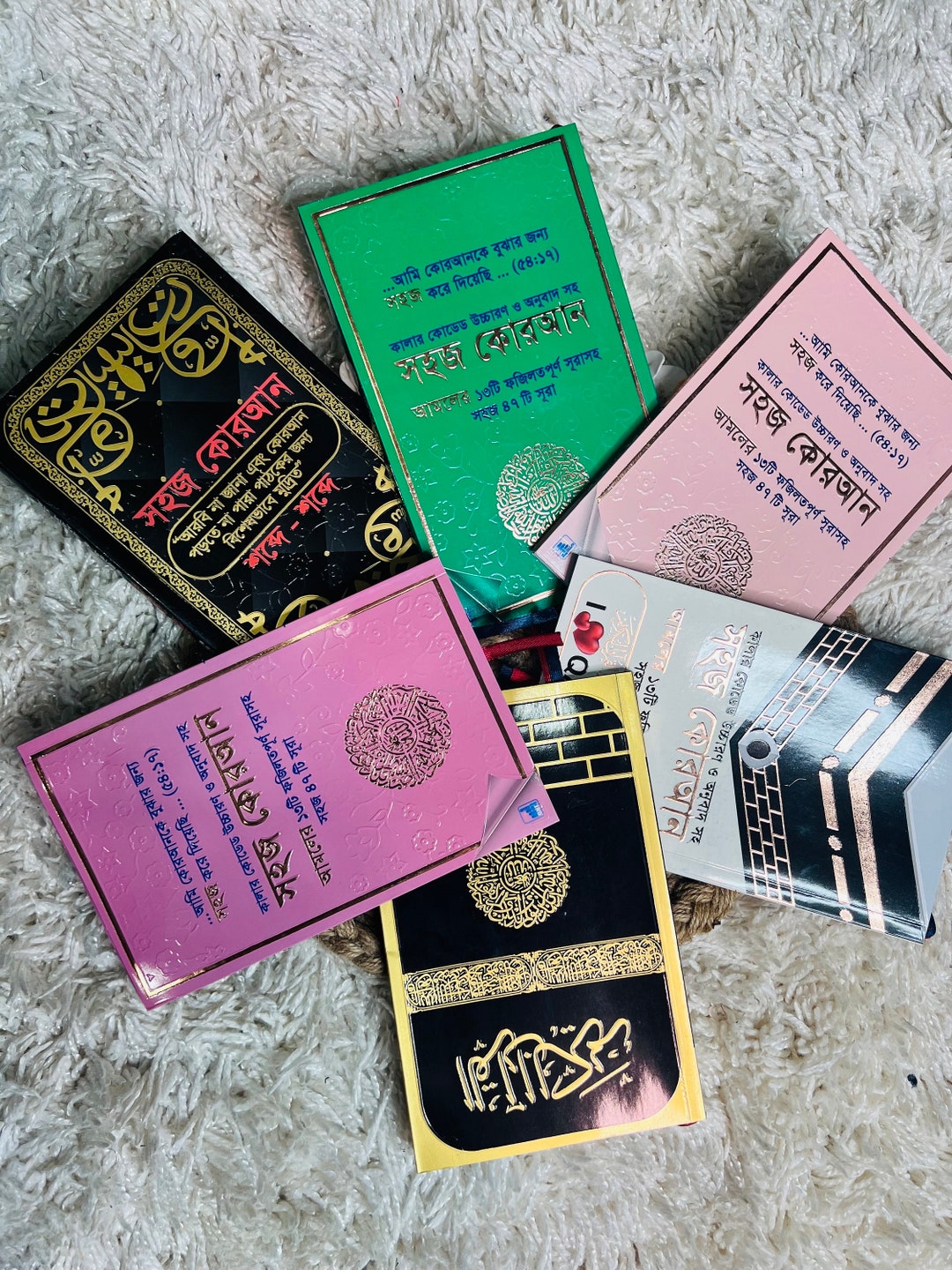 Ojifa 47 Surah,mini Quran,dua Book,ajifa Book, - Etsy