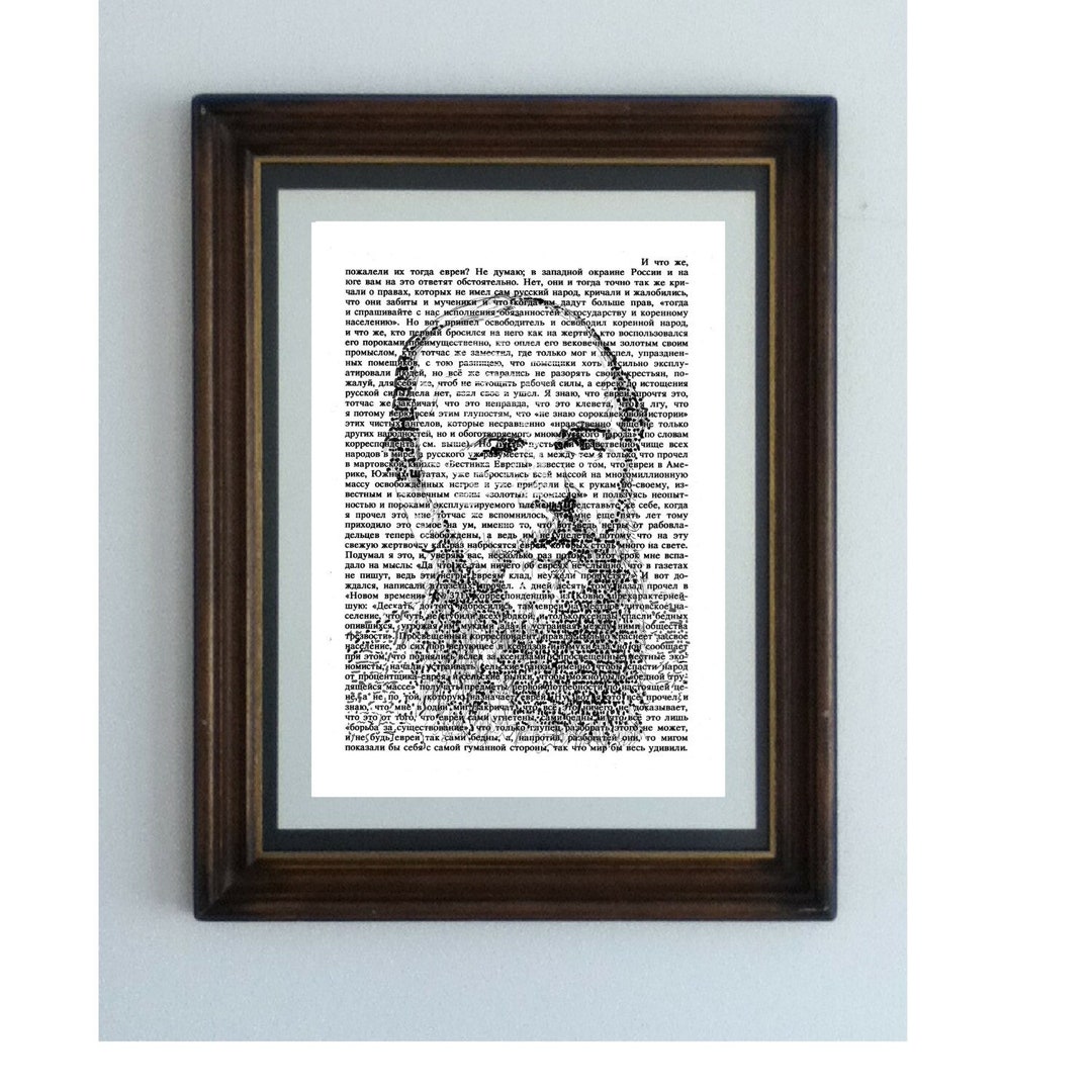 Dostoevsky Poster Portrait of Fyodor Dostoevsky in His Own Words From ...