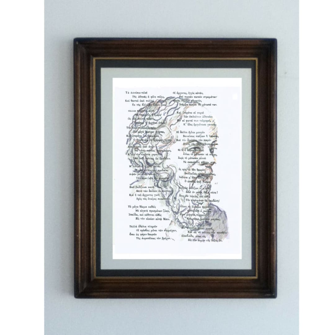 Socrates Poster, an Illustrated Portrait of the Greek Philosopher and ...