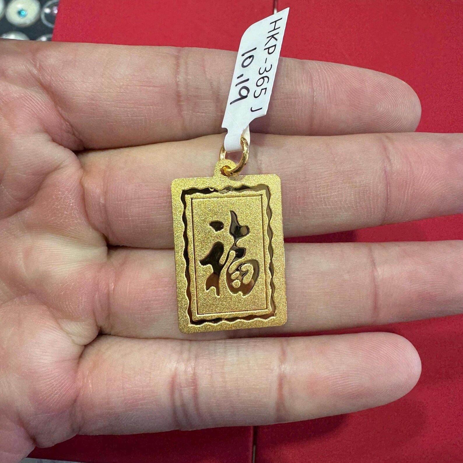 24k Solid Gold Zodiac Rectangle Pendant, Pure Gold 999.9 Animal Charms ...