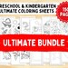 Preschool Pre-k Kindergarten Ultimate Coloring Bundle 150 Pages ...
