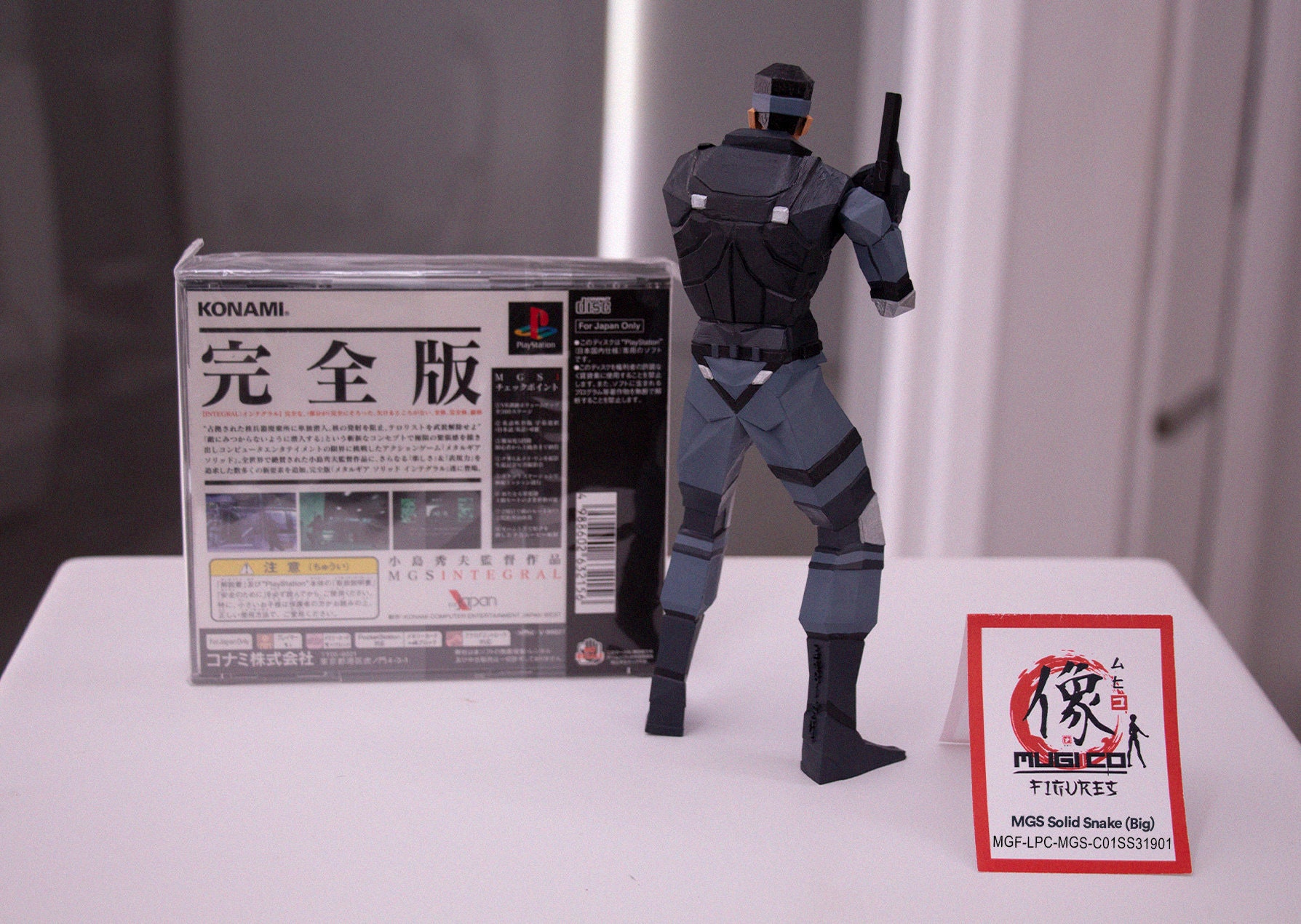 MGS 01 Solid Snake Figure big Size METAL GEAR Solid / | Etsy