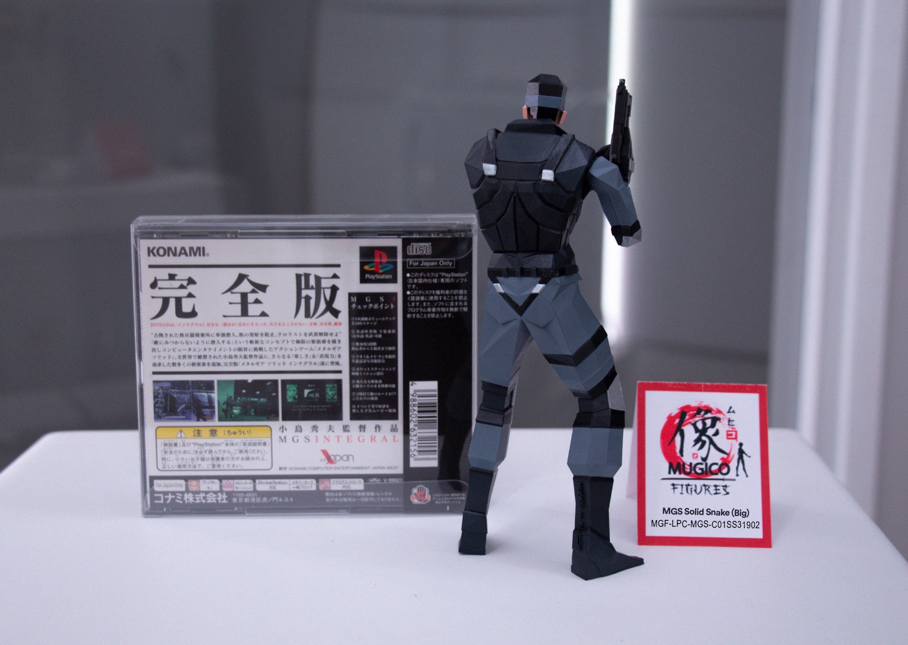 MGS 01 Solid Snake Figure big Size METAL GEAR Solid / - Etsy