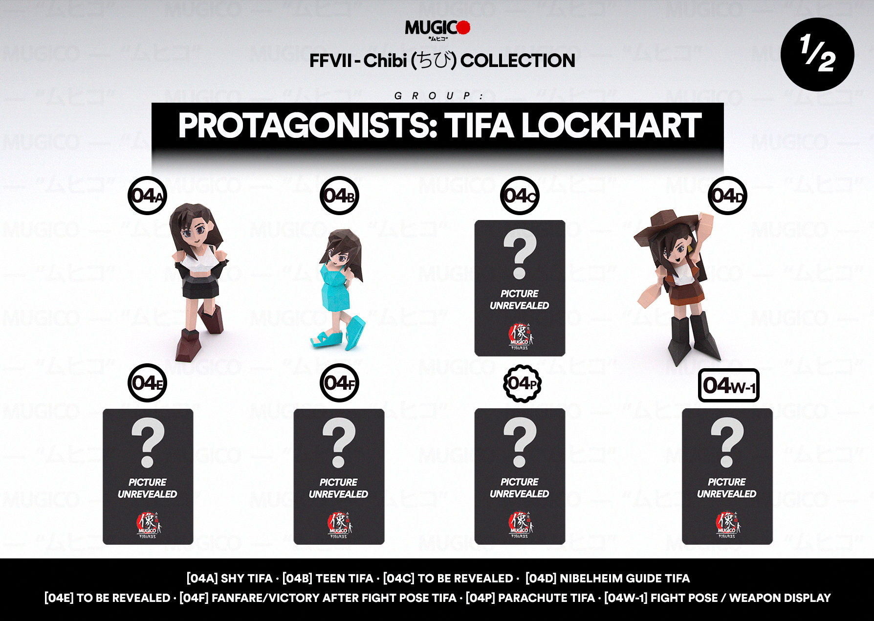 FFVII Chibi ちび 04 Tifa Lockhart FINAL FANTASY 7 Chibi ちび - Etsy