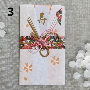 Custom Japanese Traditional Decorative Envelope Kimono Shaped for ...