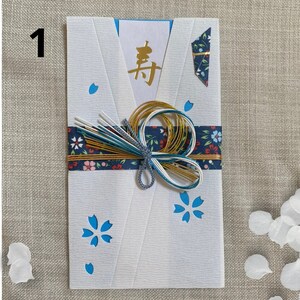 Custom Japanese Traditional Decorative Envelope Kimono Shaped for ...