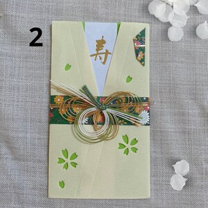 Custom Japanese Traditional Decorative Envelope Kimono Shaped for ...