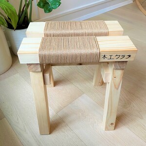 Japanese 'ishinomaki' Style Stool - Etsy