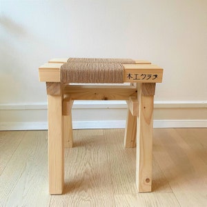 Japanese 'ishinomaki' Style Stool - Etsy