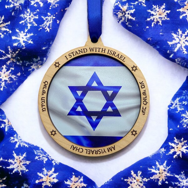 We Stand With Israel Flag - Etsy