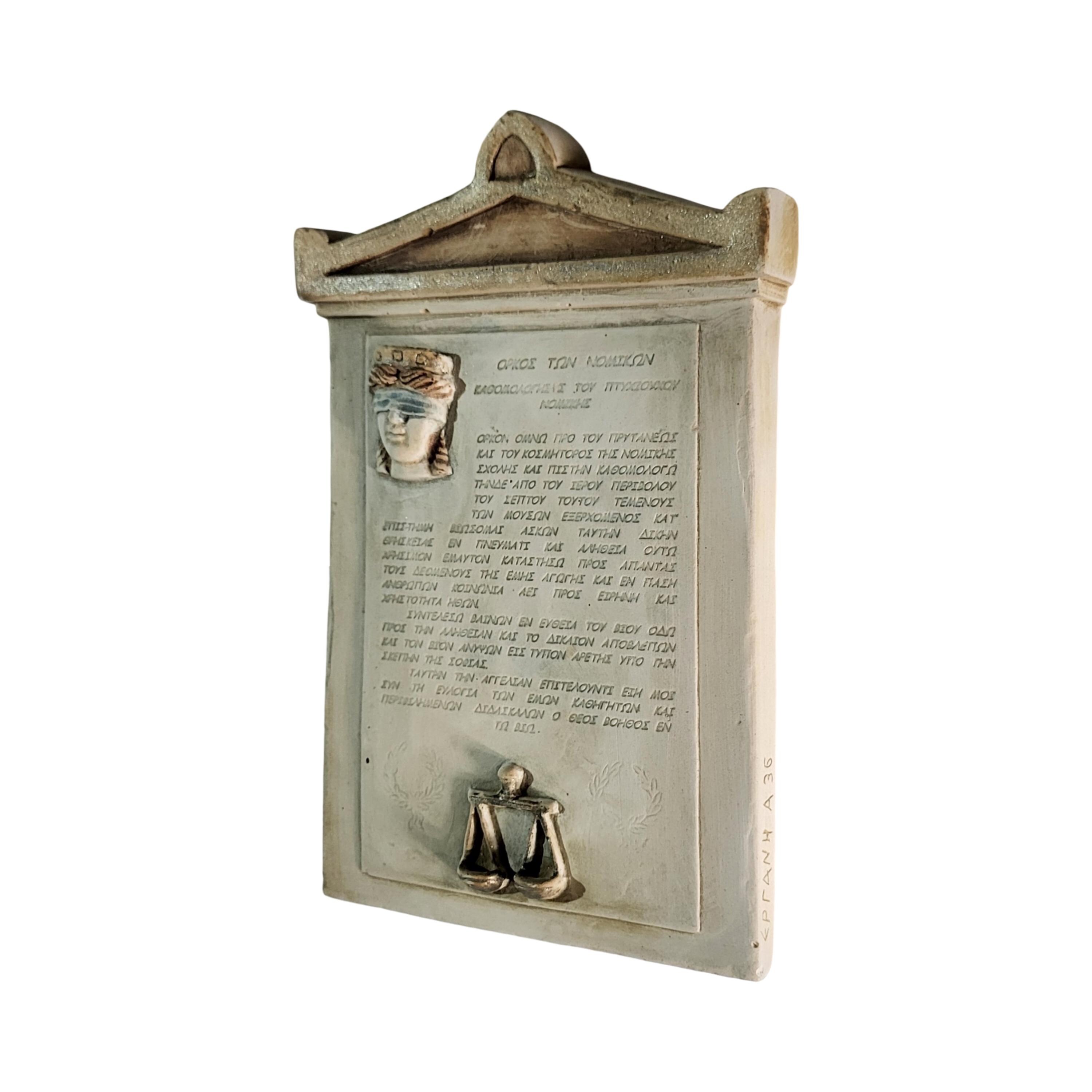 Ancient Greek Lawyer Oath Wall Plaque Legal Justice Relief Handmade ...