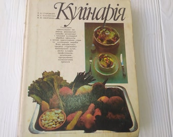 National Cuisine Culinary Russian Soviet Cooking Cookbook - Etsy