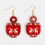 Cardinal Bird Drop Earrings, Red Bird Jewelry, Dangle Earrings, Red ...