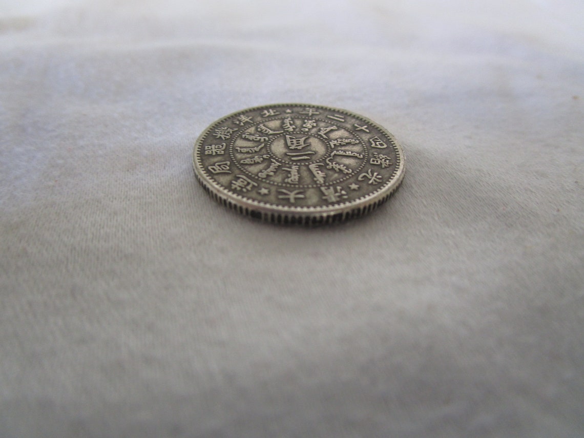 China Qing Dynasty Kuang Hsu Emperor 25th Pei Yang Issued Silver Coin ...