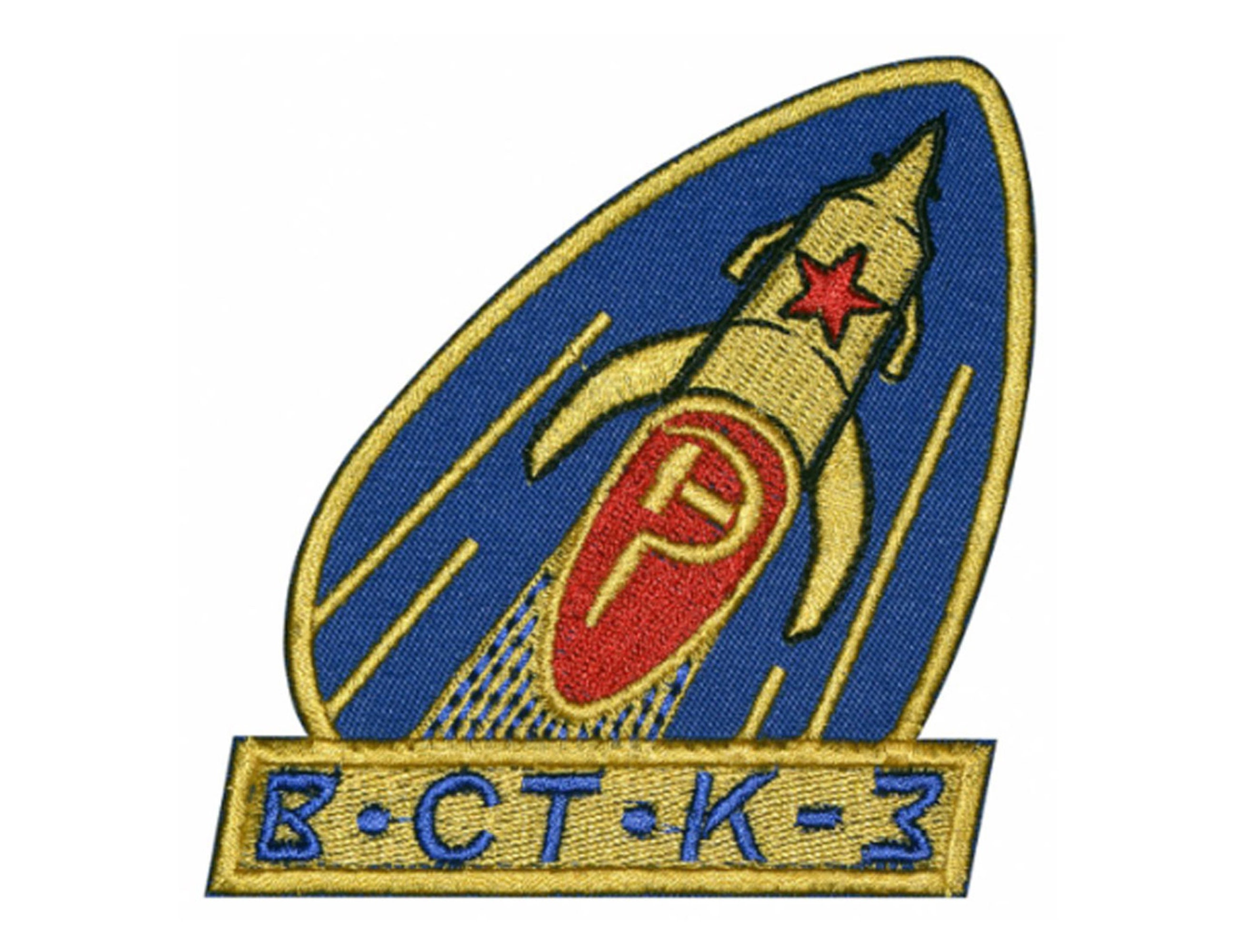 Vostok-3 USSR Patch Восток Space program Sleeve embroidery | Etsy