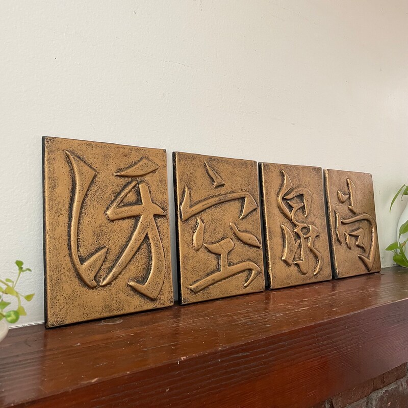 Asian Wall Decor - Etsy