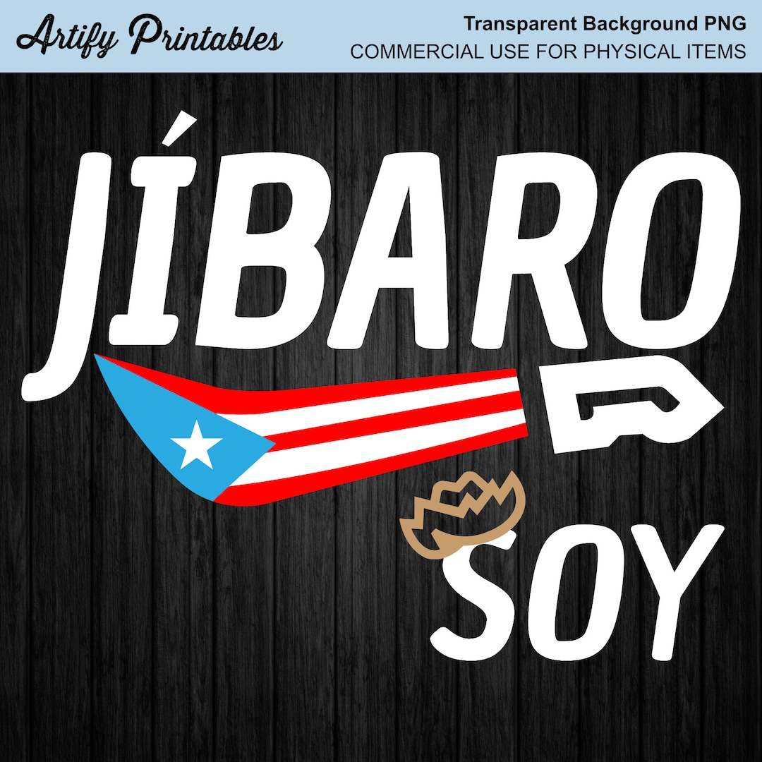 Puerto Rico PNG File | Boricua Png Design | Puerto Rican Shirt Design ...