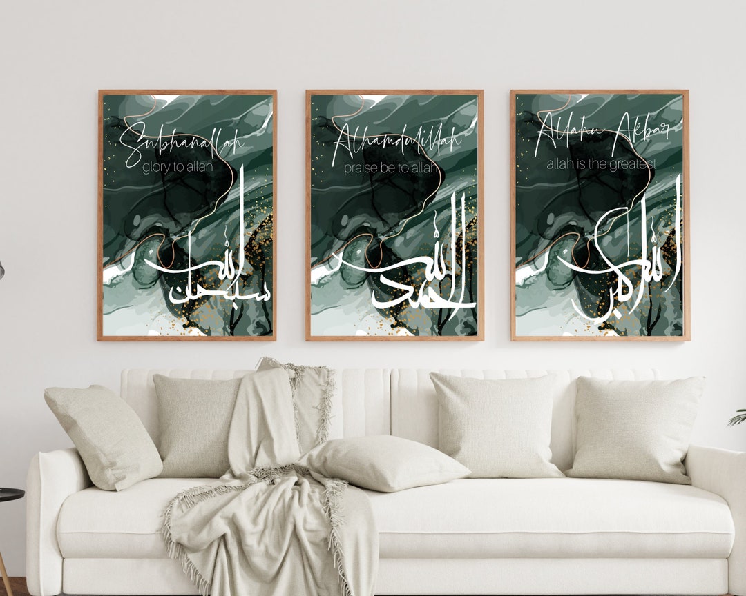 Islamic Print, Set of 3 Islamic Prints, Islamic Art, Subhanallah ...