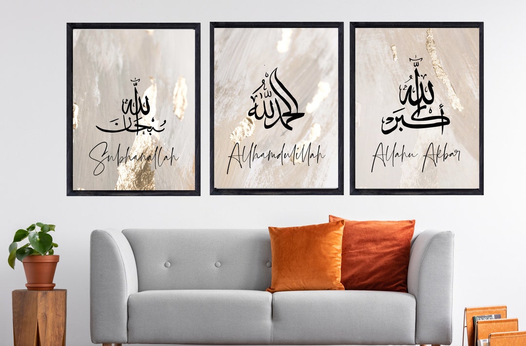 Islamic Print, Set of 3 Islamic Prints, Islamic Art, Subhanallah ...