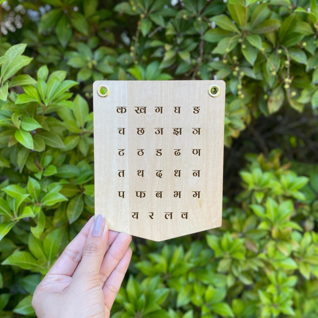 Banner Sign With Hindi Alphabets for Library, Classroom, Nursery, or ...