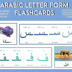 Arabic Letter Form Flashcards (real Images) - Etsy