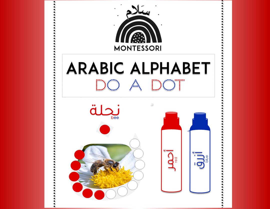 Arabic Alphabet Do A Dot Activity (29 Pages) - Etsy