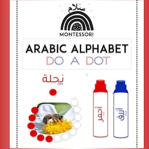 Arabic Alphabet Do A Dot Activity (29 Pages) - Etsy