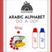 Arabic Alphabet Do A Dot Activity (29 Pages) - Etsy