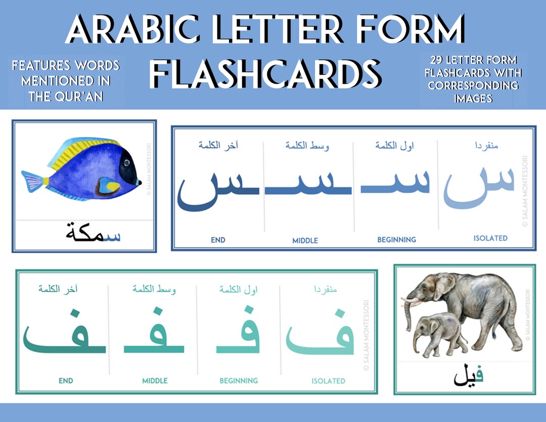 Arabic Alphabet Form Flashcards (WATERCOLOR) - Etsy