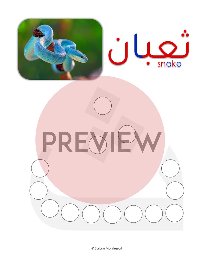 Arabic Alphabet Do A Dot Activity (29 Pages) - Etsy