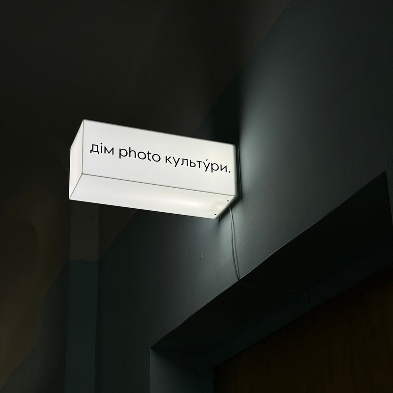 Light up Street Sign - Etsy