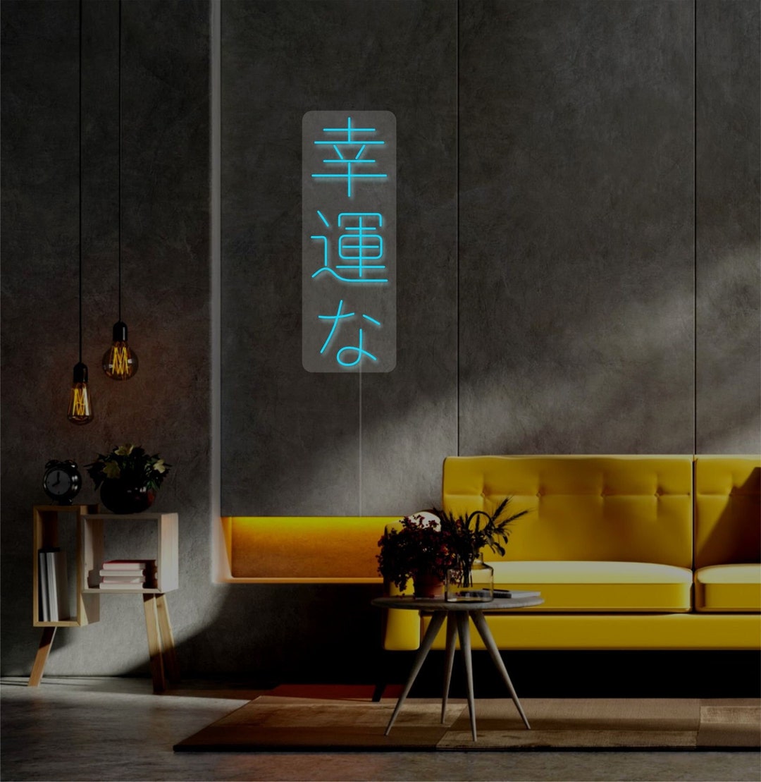 Kanji Letters LED Neon Sign | Japanese Lucky Wall Decor | Custom ...