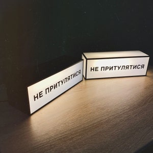 Custom Table Light Box Night Light Table Decor for Studio Home Lighting ...